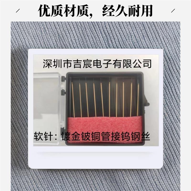 优质探针台软针 探针台测试软针 牛毛细针 猫须软针 直流软针