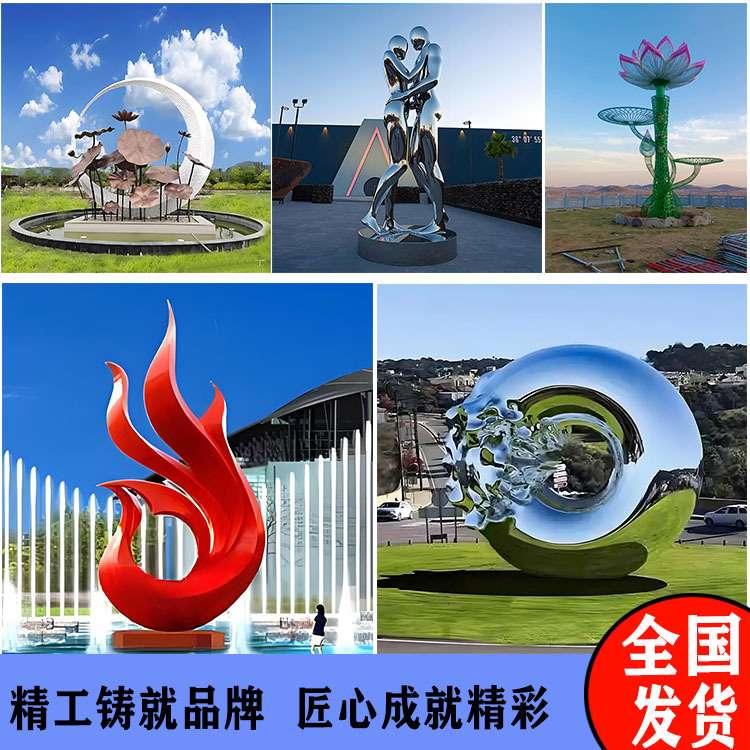 大型不锈钢雕塑异形钢结构城市景观酒店人物动物抽象金属户外摆件