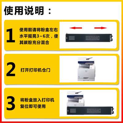 健赢辰适用光电通T-355C四色粉盒TOEC MC3550CDN复印机硒鼓含芯片