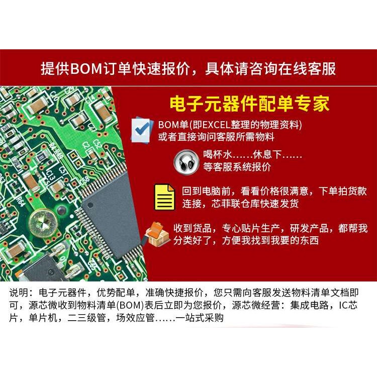 HD64F3048F16V QFP100封装 64F3048F16V 微控制器单片机处理芯片
