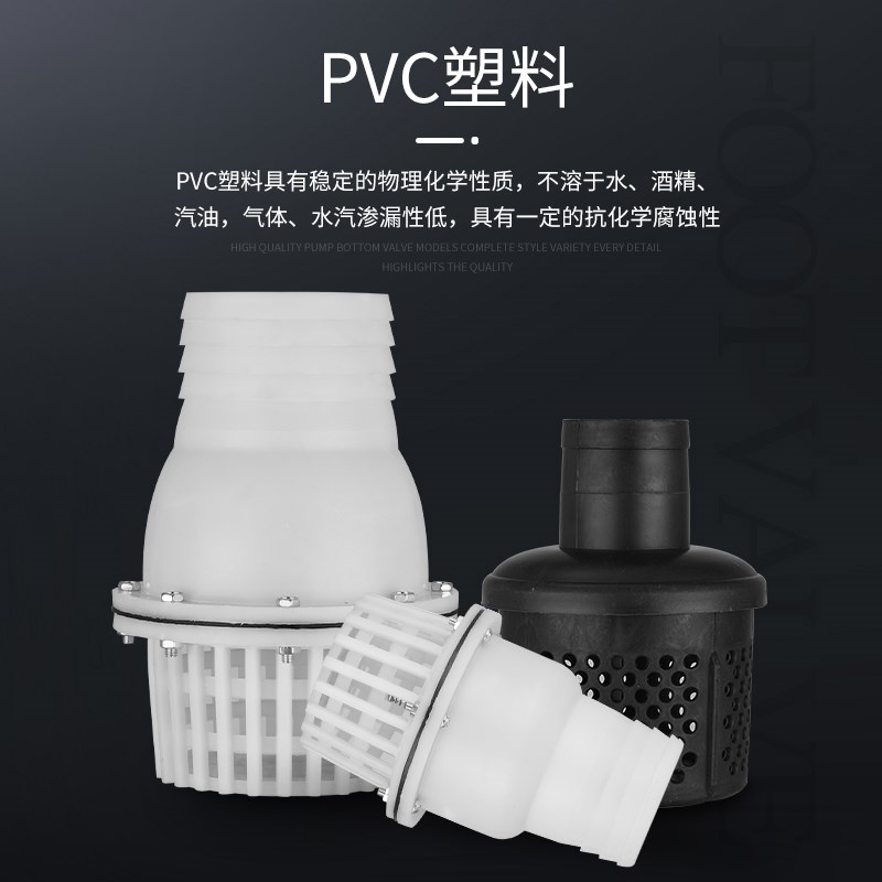1寸水泵吸水口滤网滤水罩过滤网器2寸3寸进水滤进水接口家用底阀