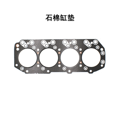 适配五十铃 江铃 庆铃4JB1 4JB1-T ZQ493气缸垫 汽缸床 缸垫