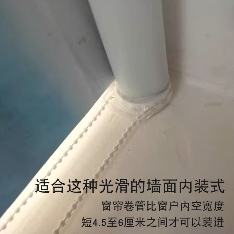 撑紧伸缩布百叶卷帘配件卫生间浴室窗帘拉珠绳内装涨紧胀式免打孔