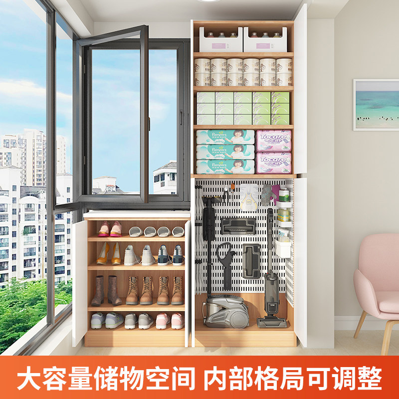 轻奢阳台收纳置物柜家用储物柜大容量杂物地柜鞋柜防晒飘窗柜定制