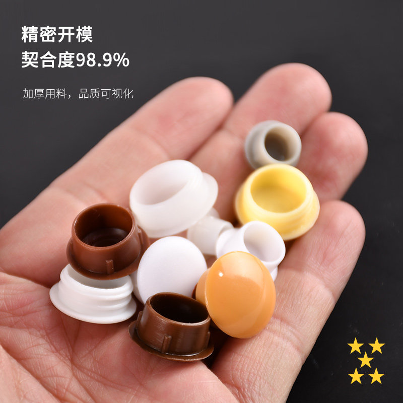 黑白扣式塞头尼龙塑料孔塞盖 塑料孔盖管孔塞盖子堵 管盖子螺丝盖