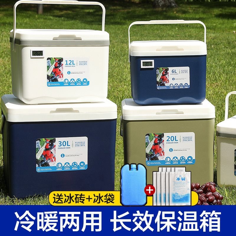 保温箱冰块冷藏箱家用户外露营钓箱便携车载小冰箱商用摆摊外卖&5