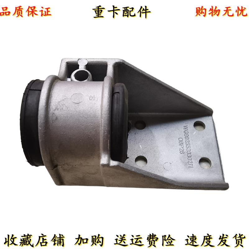 适配重汽豪沃T7H TX 汕德卡豪瀚水箱胶垫 散热器水箱支撑支架