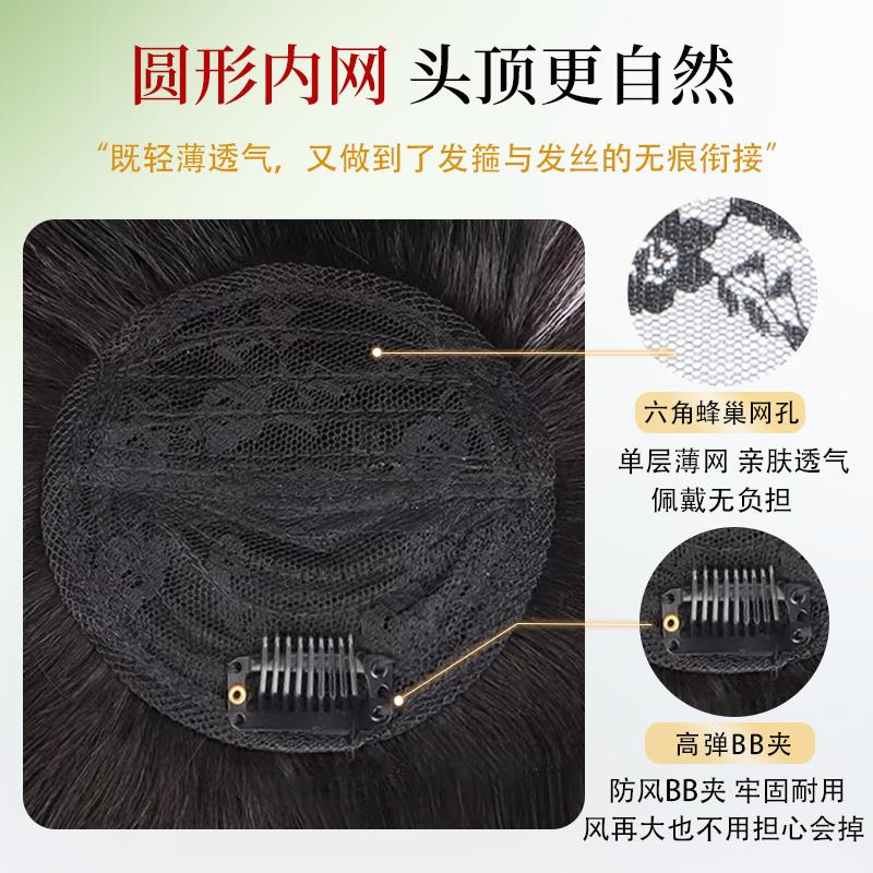 发箍刘海假发一体式补发片全真发黑钻发箍直发片遮白发头顶齐刘海