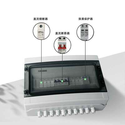 PV combiner box 光伏汇流箱太阳能储能防雷监控1500V一进一出柜