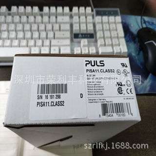 PISA10.203206 puls导轨电源