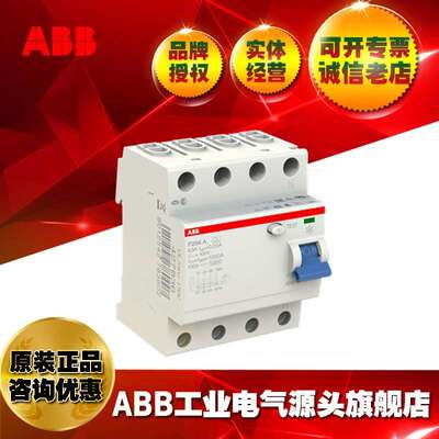 ABB剩余电流动作开关F204 AC-80/0.1;2CSF204005R2800