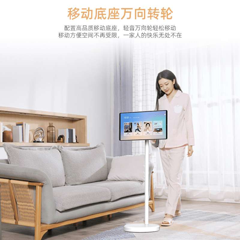互视达闺蜜一体机超长续航学习娱乐追剧智能语音ai平板智慧随心屏