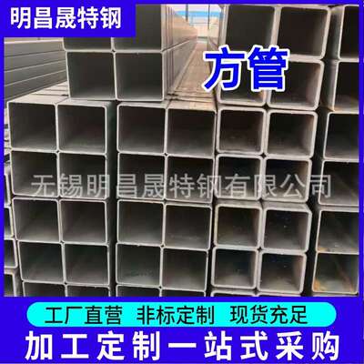 切割170*170*8-10-12-14-16Q355BQ355D无缝方管  特殊规格方管厂