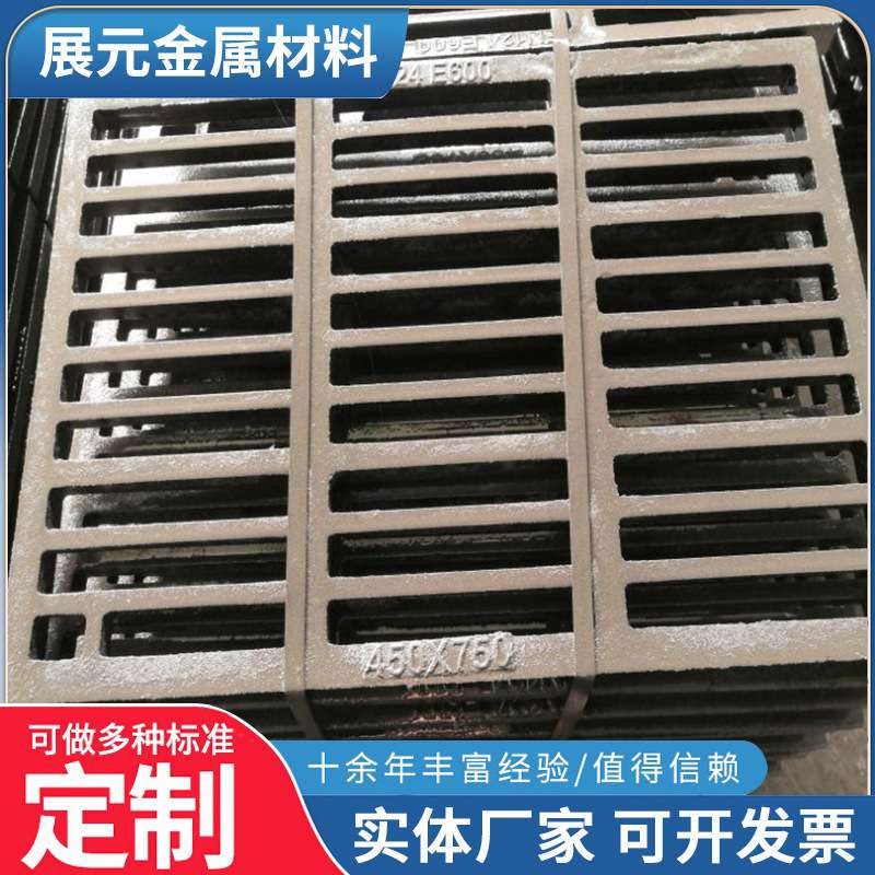 雨水套篦子 带外框雨水篦子 重型 水沟盖板防滑市政排水防漏