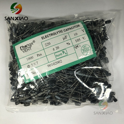 CHONGX厂家直销插件铝电解电容5*11MM63V4.7UF全系列直插