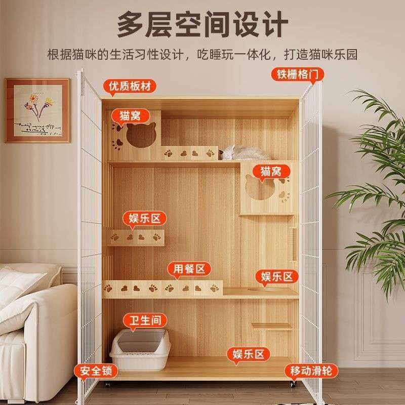 宠物柜猫别墅铁网猫柜家用猫舍柜简约全景室内猫屋猫笼子其它柜类