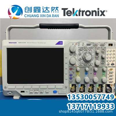 租售 TEKTRONIX泰克 MDO3104示波器：1GHz，4通道