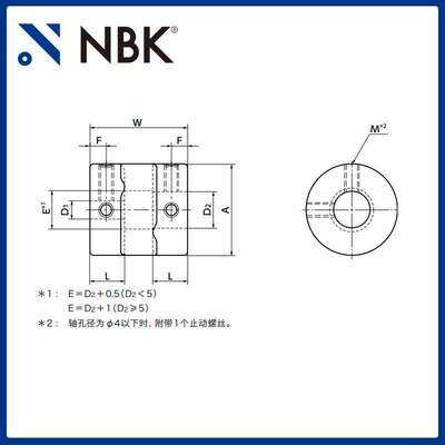 NBK XGS定位螺丝固定型零背隙高吸收振动联轴器 厂家直供
