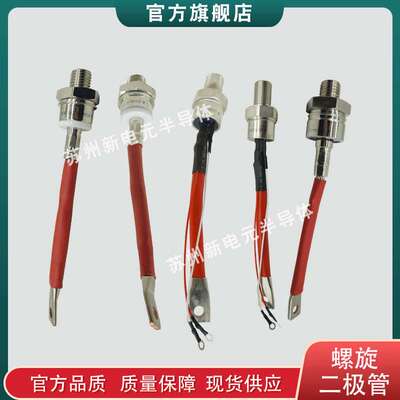 螺旋式晶闸管181RKI80 ST083S04PFK1 ST083S04PFM1 二极管