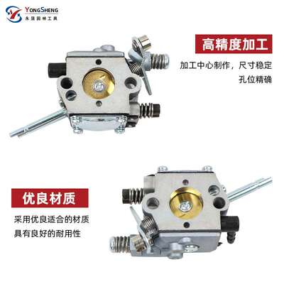 割草机wt-45-1化油器fs48fs52 fs66fs81fs106油滤油管火花塞组合