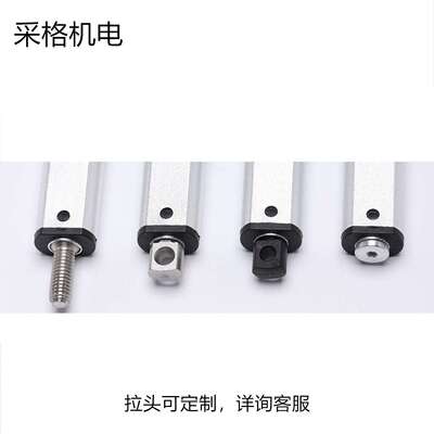 微型迷你拇指电动推杆6V12V24V150mm行程直流电机直流伸缩杆