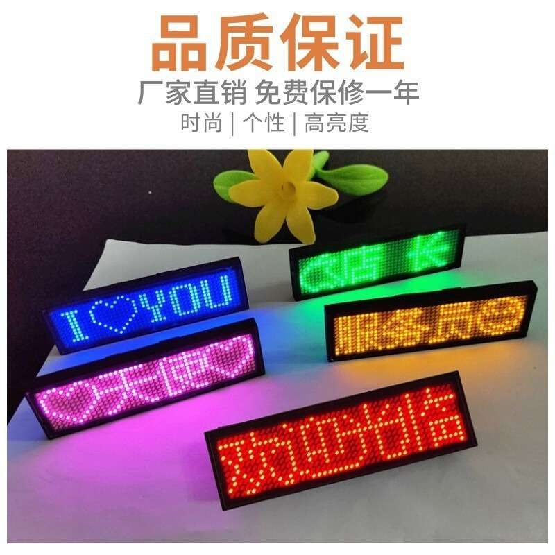 led胸牌发光工牌电子工号牌代驾灯牌KTV酒吧服务员助教工作牌
