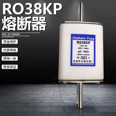 保险RO38KP R038KP 800V 630A 550A 500A 450A 400A熔断器正熔