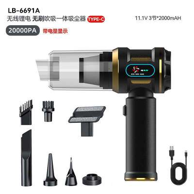 车载吸尘器吸力汽车专用无线手持小型便携式吸吹一体19000pa无刷