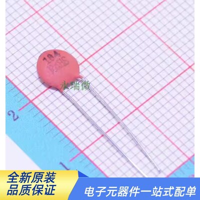 瓷片电容 104Z 0.1UF 100nf 50V 104P(1000只 9.8元/包)