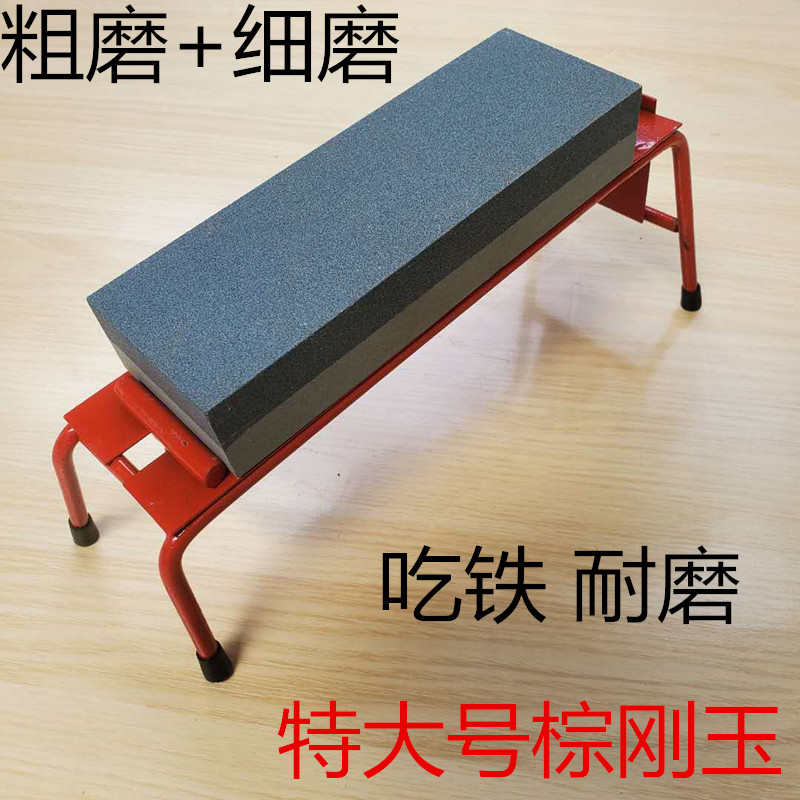 特大号家用双面磨刀石菜刀油石磨刀器白刚玉砥石砀石架子底座
