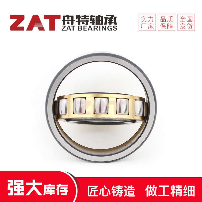 20309M 单列调心滚子轴承 矿山冶金设备专用机械传动轴承
