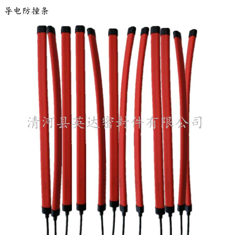供应安全触边agv防撞条小车感应条自动门边缘防夹手导电密封条