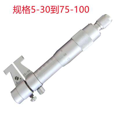 上申5-30MM/25-50MM/50-75MMX0.01实惠 销售 内测千分尺