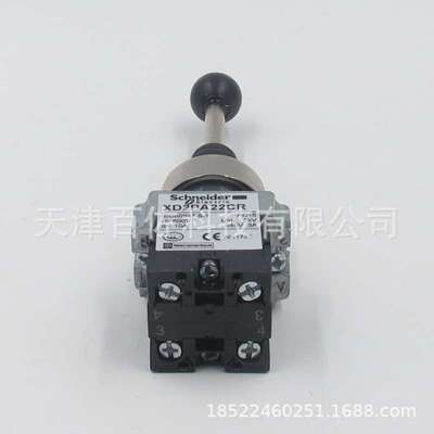 XD2PA主令开关XD2PA22CR主令开关主令控制器2位返回弹簧摇杆开关