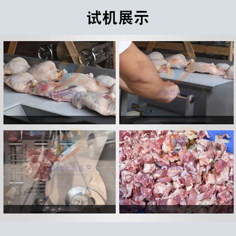 全自动肉制品一次成型切丁机 商用食堂微冻五花肉鸡肉切块机