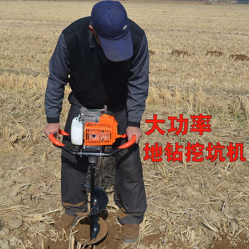 隆鑫汽油地钻挖坑机大功率植树电杆大棚打桩打洞种植打孔钻地钻土