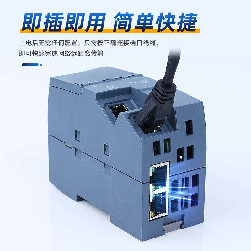 飞凌工业级百兆4口导轨式分流以太网络交换机分线端口企业路由器