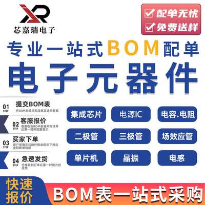 SPC5744PFK1AMLQ9 LQFP-144 32位单片机/MCU微控制器 原装现货