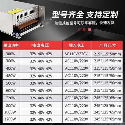 AC220V转32V40V42V开关电源360W 600W1200W直流电源 CNC变压器