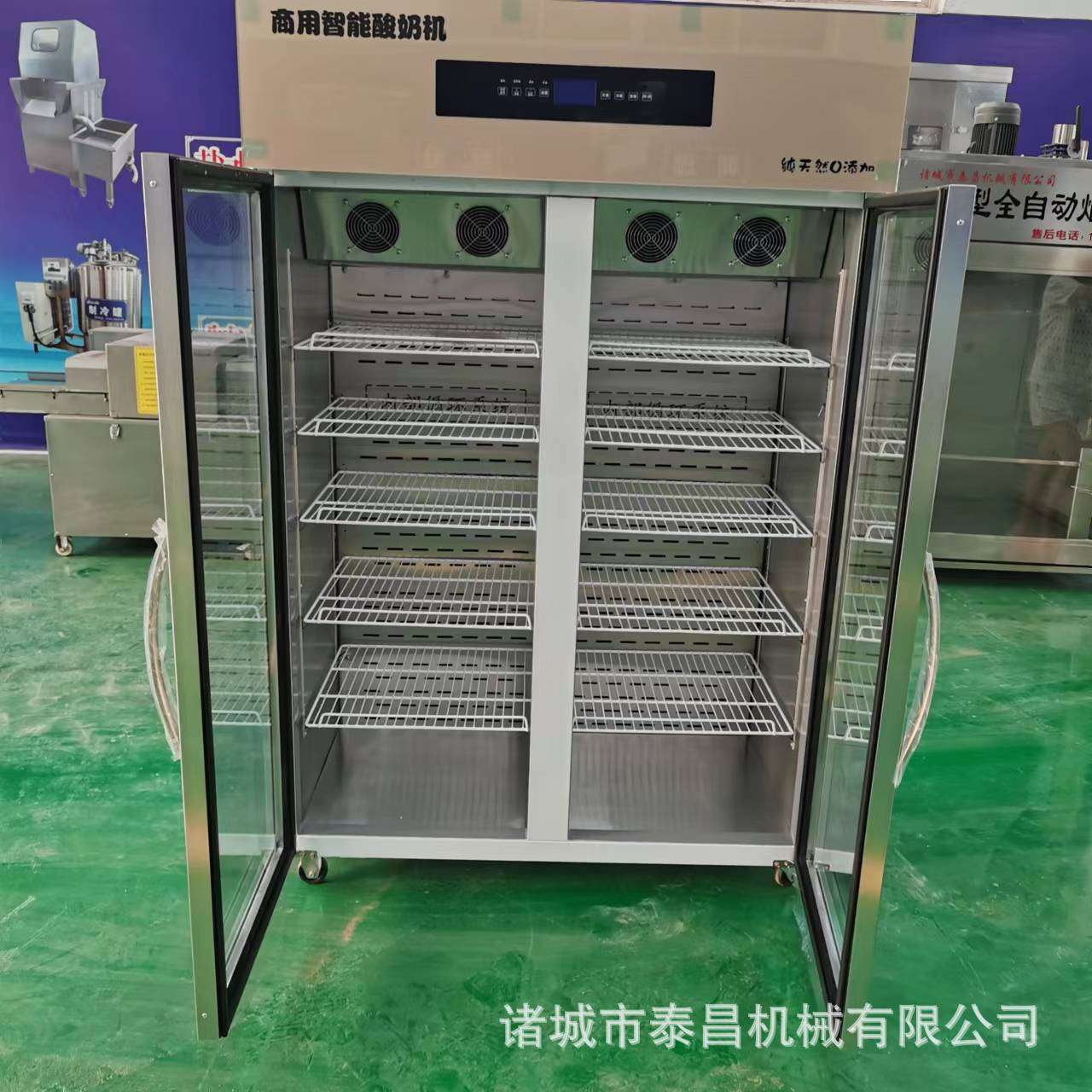 商用冷藏恒温发酵一体机老酸奶发酵机大型双开门酸奶机酸奶设备