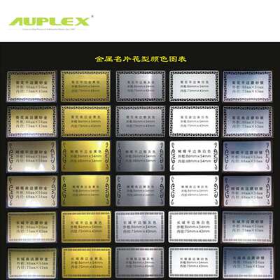 Metal Business Cards彩色金属名片纸热转印金属名片材料