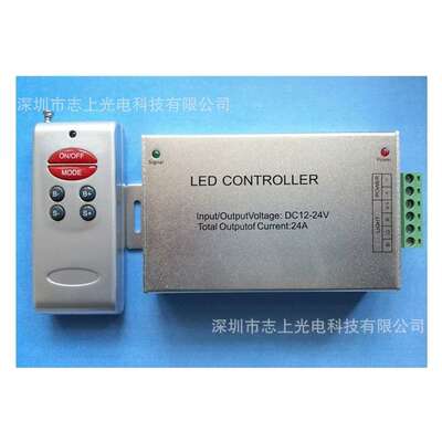无线6键控制器LED七彩RGB灯带模组5050/3528控制器12V24A特大功率