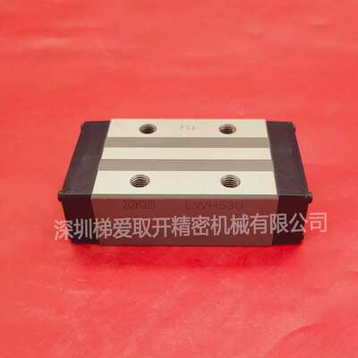 IKO直线导轨滑块LWHT15B LWHT20B LWHT25B LWHT30B滑块
