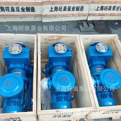 上海旺泉ZCQ32-25-145不锈钢自吸式磁力泵、磁力驱动自吸泵