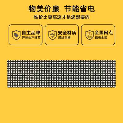 F3.0点阵恒压单元板P4红绿单双色64*16室内LED显示屏模组256*64mm