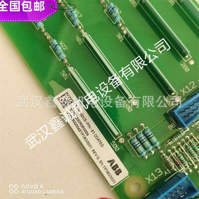 SDCS-COM-82 ABB DCS800直流调速器通讯板SDCS-COM-82 ABB DCS800