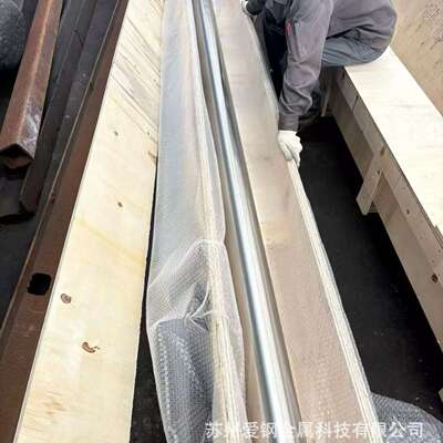 现货4Cr14Ni14W2Mo热作模具钢 4Cr14Ni14W2Mo光亮圆钢 可零售切割