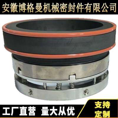 现货供应LIE-130机械密封 泵用机械密封多弹簧机械密封