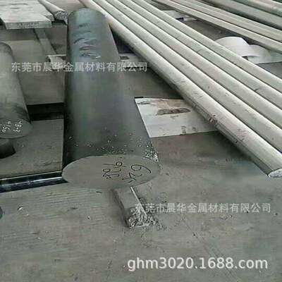 供应9Cr18Mo圆钢 圆棒 轴承钢 9Cr18Mo不锈钢棒 圆棒 圆钢