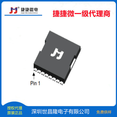 JMSH0601ATL捷捷微MOS管N管60V348A1.2mΩTOLL封装